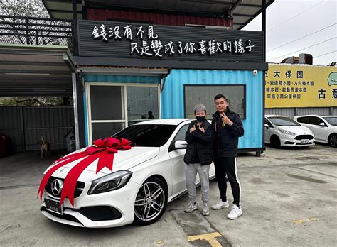 芊好汽車 買車就是一股衝動 有能力負擔買就對了 對自己好一點 有車是一種幸福 參與你的所有喜怒哀樂。