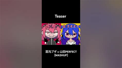 Konton Boogie X Yamada Perfect Youtube