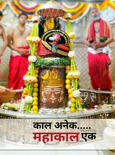 ปักพินโดย Chaitanya Patel ใน Gods