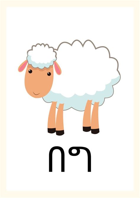 በአማርኛ የእንስሳቶች መማሪያ መጽሐፍ Amharic Learning Activities Printable Pack And