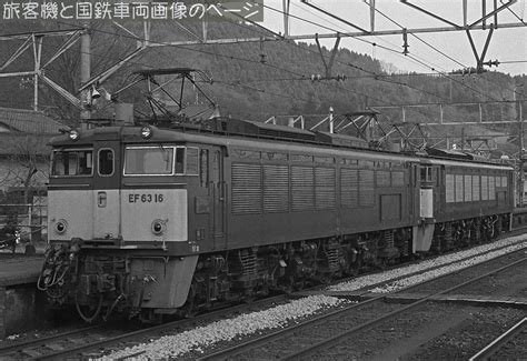 Ef63 16 の画像です