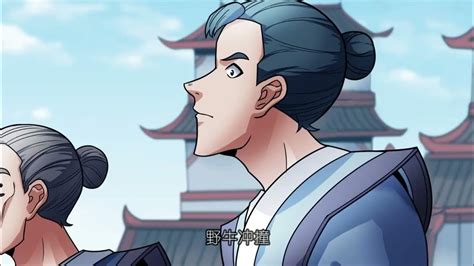 绝世武神 第五季 Peerless Martial God 第三十三集 全杀第五季 动漫 国漫 电影 玄幻小说 时下流行漫画