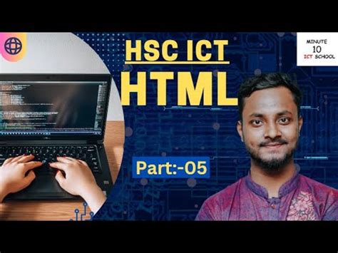 Html Part Hsc Html Class Hsc Ict Html Hsc Ict Chapter