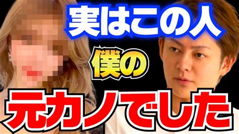 【青汁王子】ライブ配信でうっかり口を滑らせてしまいました。実はこの人が僕の元カノでした【青汁王子 切り抜き 三崎優太 与沢翼 てんちむ ゆん