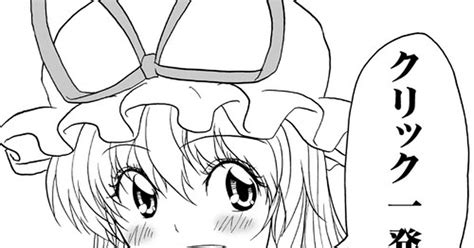 C80 【c80】総集編描き下ろしサンプル さとうユーキのマンガ 漫画 東方 紫 Pixiv