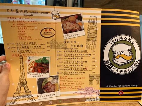 意八餐廳 香港沙田的港式 Openrice 香港开饭喇