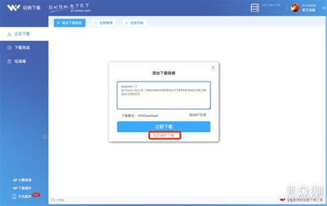 横评5款nas下载工具：迅雷、玩物、qb、tr、ds原创新浪众测