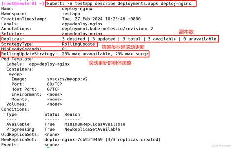 【kubernetes】关于k8s集群的资源发布方式（灰度滚动发布）pod灰度发布 Csdn博客