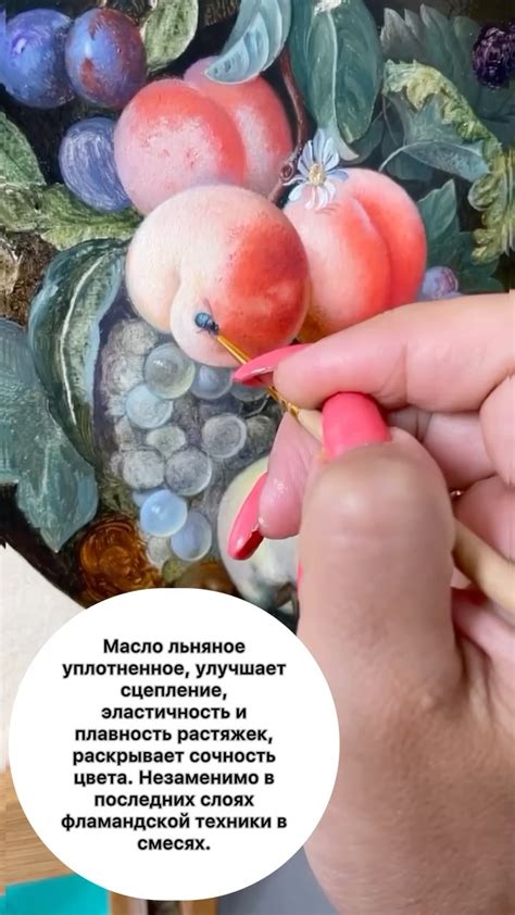 Amrita Shelkovnikova | Курс по живописи «Спаситель мира» Это не просто ...