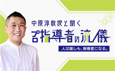 専門誌learning Design／learning Design Members／日本能率協会マネジメントセンター