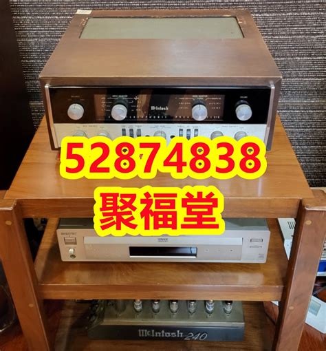 高價回收 音響、唱片幾、喇叭、歐美喇叭 前級 后級 膽機 Cd機 解碼機 金桑子功放、dynaudio 丹拿、focal勁浪、kef、elac