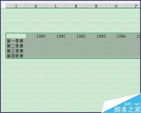Excel如何转换行与列excel表格行列互换excel办公软件软件教程脚本之家