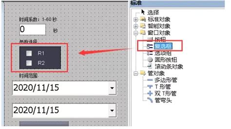 如何通过 Vbs 操作 Wincc 在线数据控件并导出至 Excel（附带程序） 知乎