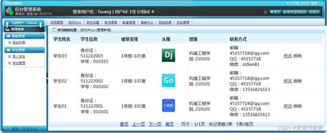 软件工程毕业设计课题（63）微信小程序毕业设计java校园新生报到小程序系统设计与实现 新生报到微信小程序的开发与设计 csdn博客