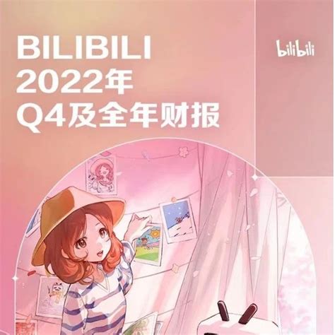陈睿：aigc让虚拟up主的形象更人性化b站陈睿新浪新闻