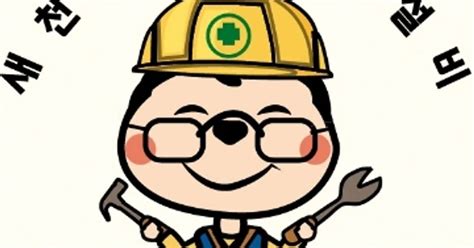 김용태새천년종합건축설비 고수의 누수 탐지공사 천장 등 서비스 경상북도 포항시 숨고 숨은고수