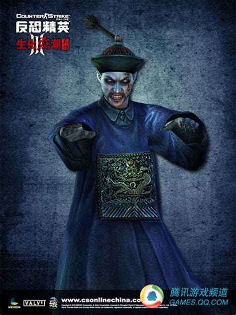 僵尸 僵尸电影 僵尸影片 淘宝助理