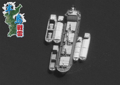 涉向北韓購煤運往越南 台灣前法官子遭羈押｜即時新聞｜台灣｜oncc東網