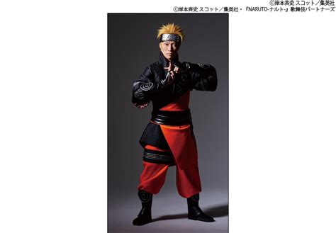 新作歌舞伎『naruto ナルト 』で両雄並び立つ ナルトとサスケのメインビジュアル初出し｜集英社『週刊少年ジャンプ』公式サイト