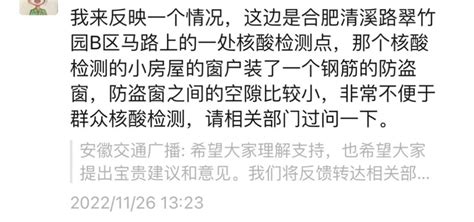 民有所呼我有所应这位市民反映的问题已经第一时间解决 澎湃号政务 澎湃新闻 The Paper