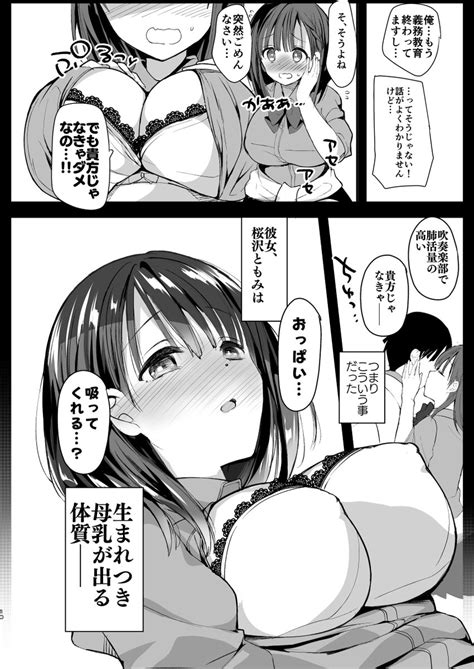 ひつじたかこOVA射 で るよさんの人気画像 ついふぁん