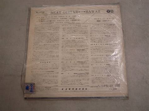 中古LP ダイナミックエコーズ ビートギターハワイ ペラジャケ の落札情報詳細 ヤフオク落札価格情報 オークフリー