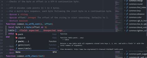 Language Server Support Pragtical