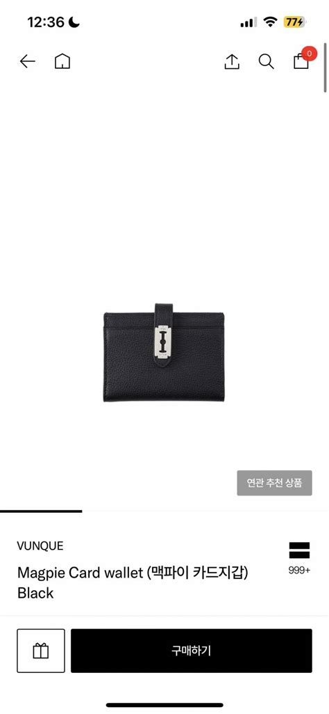 분크 지갑 골라쥬라ㅏ 인스티즈 instiz 일상 카테고리