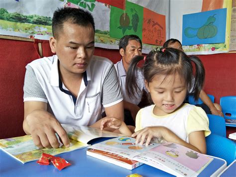 爸爸和我一起上幼儿园 世界宣明会 World Vision China