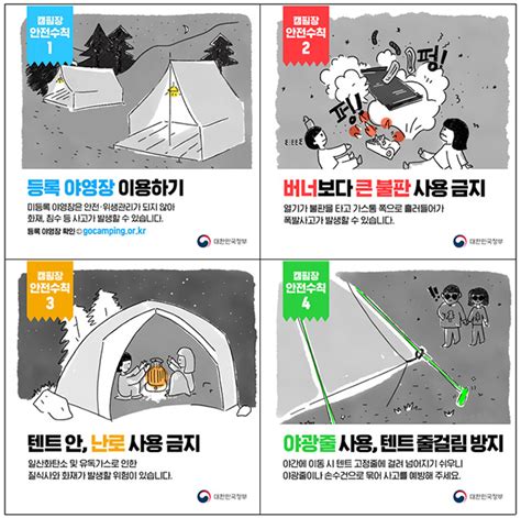 여행 전 확인하세요 수능 수험생을 위한 여행 안전수칙 디지틀조선일보디조닷컴