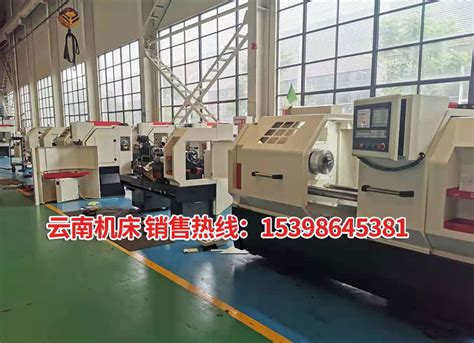 Cknc6140数控车床云南一机智能机床有限公司