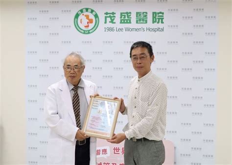 茂盛醫院響應世界血友病日 助血友病友孕育健康下一代 亞太新聞網 ATA News