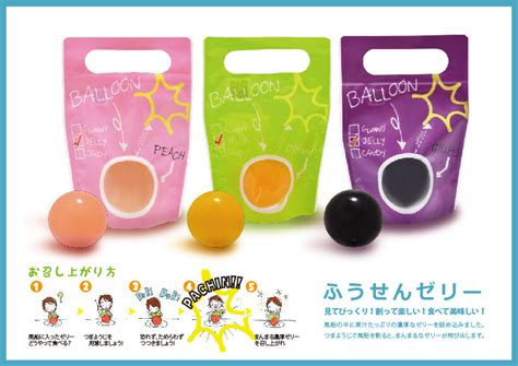 ひめくら 四国の左上に位置する愛媛県の恵をつかった商品を販売しております