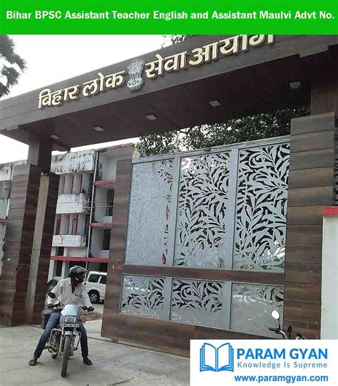 Bpsc Param Gyan