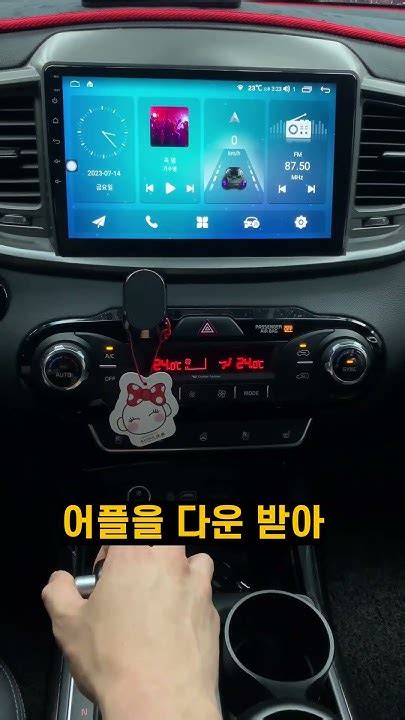 더뉴 쏘렌토 중고차 구입후 튜닝 1순위 안드로이드 올인원네비게이션 부산디팩토리 Youtube