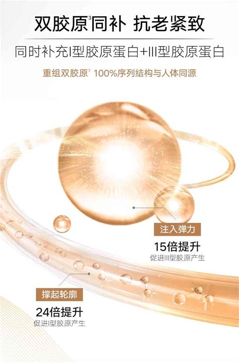 丸美重组胶原蛋白精华水 武商网面霜乳液丸美重组胶原蛋白精华水报价