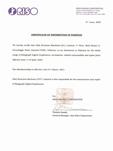 Certificate Of Distribution In Pakistan 2020 21 Pdf