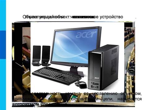 Алгоритмы управления Алгоритмизация и программирование Информатика 9