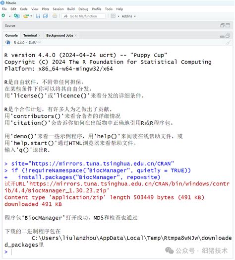 转：r语言入门和熟悉 Csdn博客