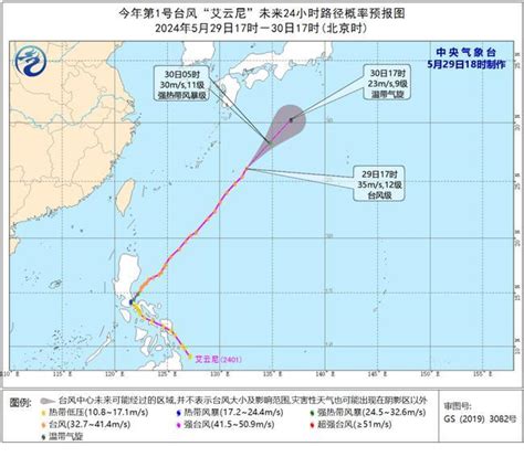 盐城天气预报盐城7天天气预报盐城15天天气预报盐城天气查询