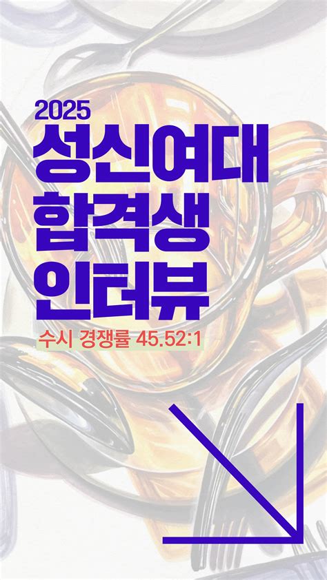 잉크미술학원⠀ 𝑰𝒅𝒆𝒂𝑵𝑲𝒆𝒚 잉크미술학원은 합격자 명단에 가능성이 희박한 예비 합격자를 기재하지 않습니다