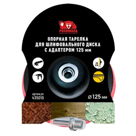 Абразивы купить оптом и в розницу в Иркутске | PRO Крепеж