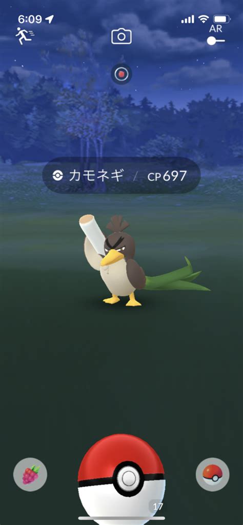 【ポケモンgo】「かくとうタイプのポケモンを15匹捕まえる」どのポケモンが手に入る？報酬（リワード）は何？実際にやってみました。 週末