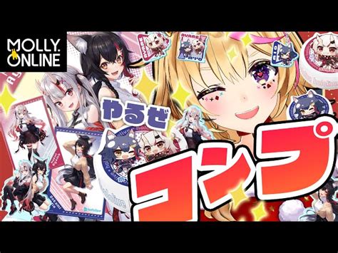 ホロライブ所属˹尾丸ポルカ˼さんのアーカイブ一覧 P25 ｜vtuber Ch