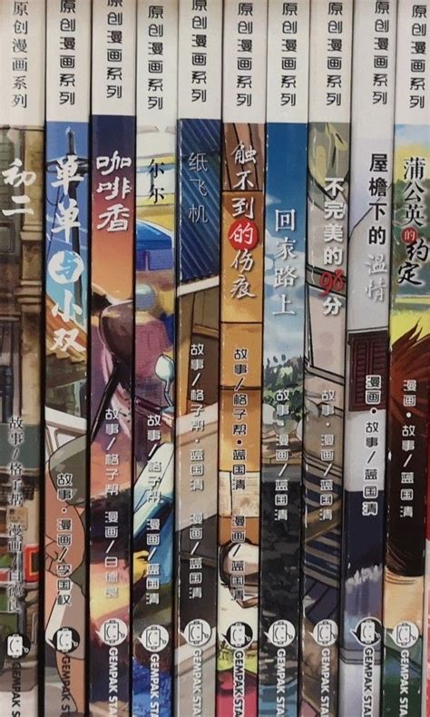 Comic Hobbies And Toys Books And Magazines Comics And Manga On Carousell