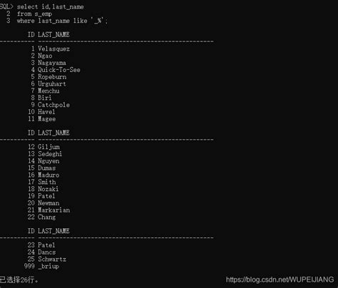 Oracle模糊查询关键字查询oracle模糊查询既有e也有字母 Csdn博客