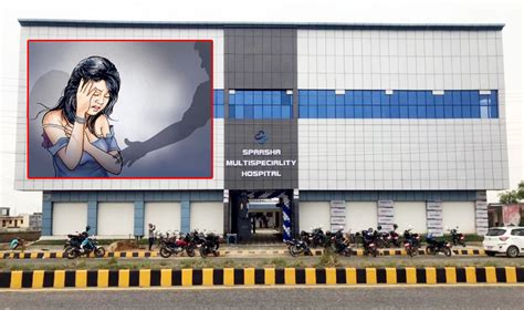 पैँसा नतिरेको बहाना बनाएर नाबालिका बलात्कारको मुद्दा फितलो बनाउने