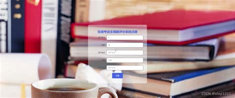 计算机毕业设计Node js Express在线考试主观题评分系统 源码 程序 lw 远程调试 毕设主观题自动评分 CSDN博客
