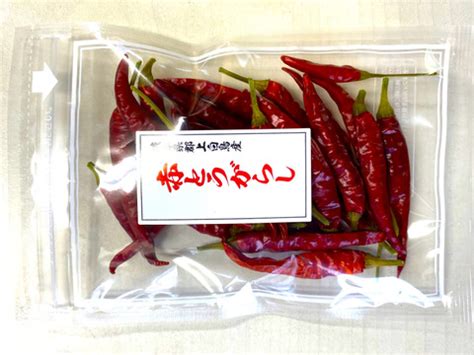 国産赤とうがらし3袋 ゆうパケット対応唐辛子 鷹の爪 料理や漬けものスパイスなど万能香辛料手摘みで厳選岐阜県産のドライフード食べ