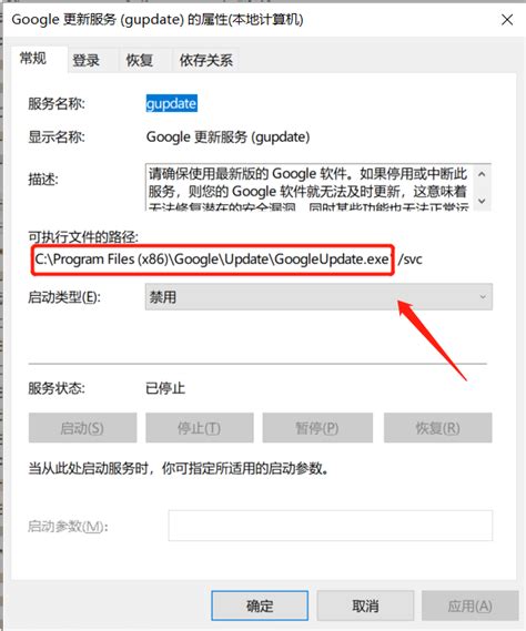 如果禁止谷歌浏览器升级新版本 星星c 博客园